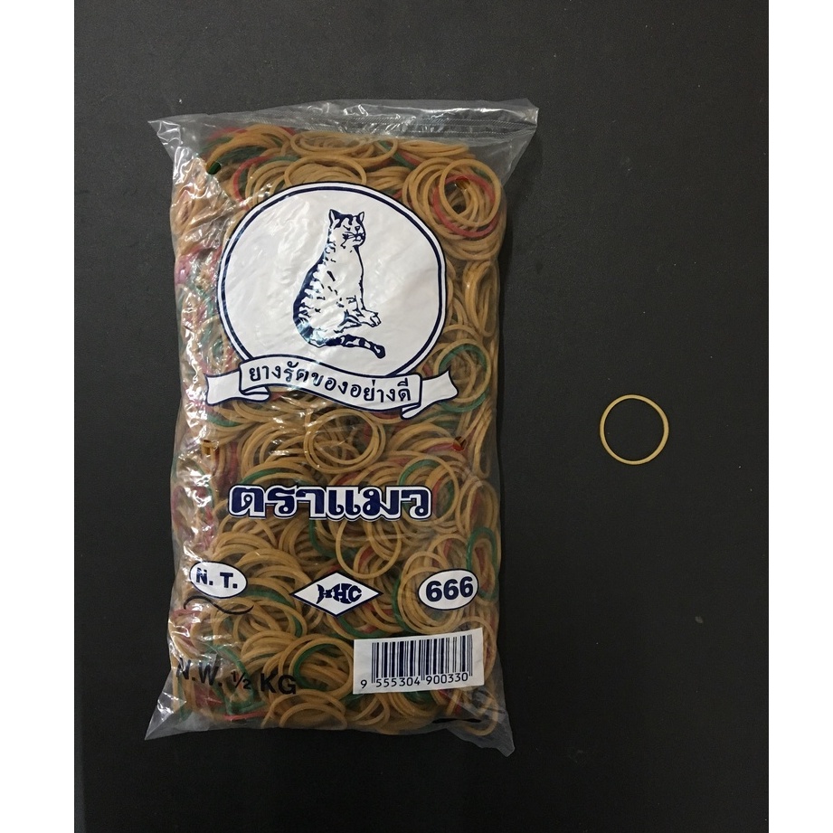 GETAH GELANG/GETAH LONGGANG KECIL (1 INCH) & GETAH LONGGANG BESAR (1 ...