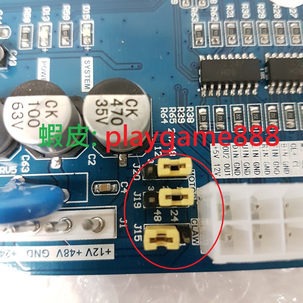 Claw Machine Motherboard Voltage Switching Terminal | Shopee Malaysia
