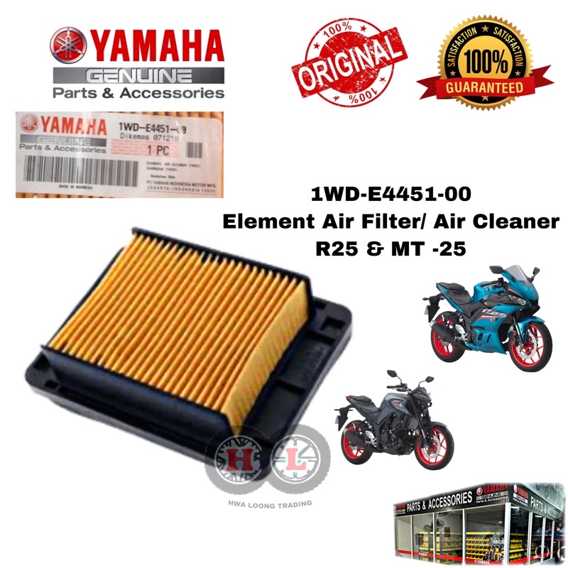 AIR FILTER YAMAHA R25 / MT25 ORIGINAL (1WD-E4451-00) - AIR CLEANER ...