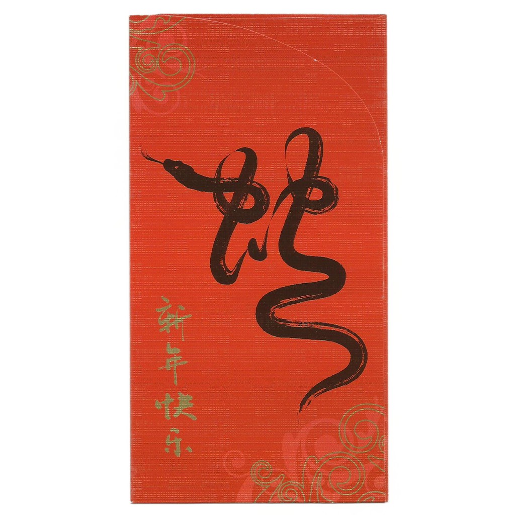 CIMB PREFERRED 2013 Ang Pow Red Packet (4pcs/pack) | Shopee Malaysia