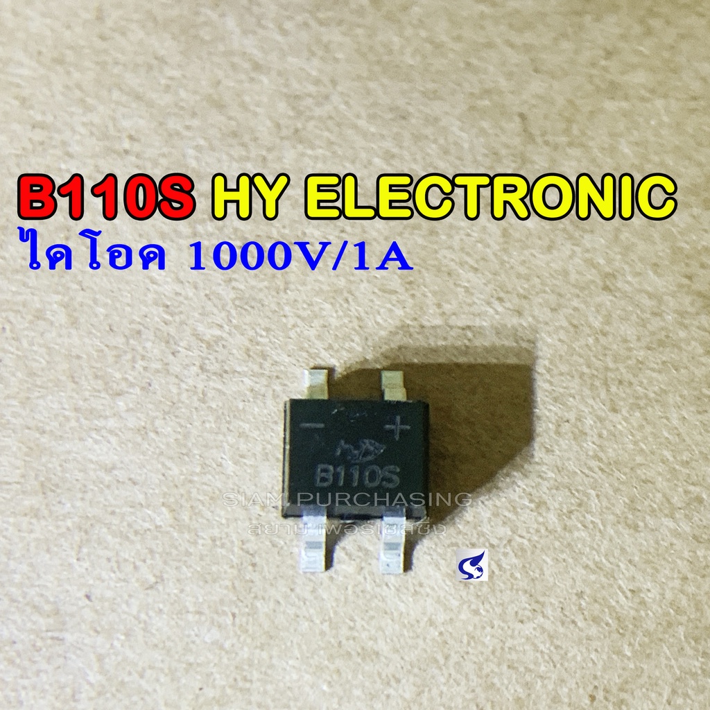 Diode B110S HY ELECTRONIC Glass Passive Bridge Rectifiers 1000V/1A ...