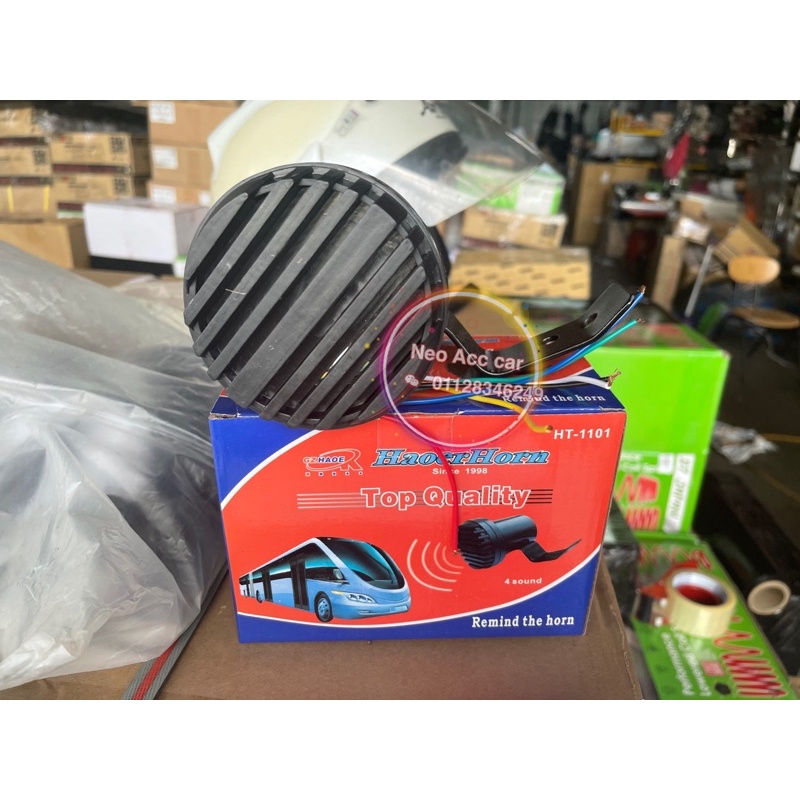 REVERSE TALKING SIREN 1Pcs 12V Japanese Reverse Talking Siren Warning ...