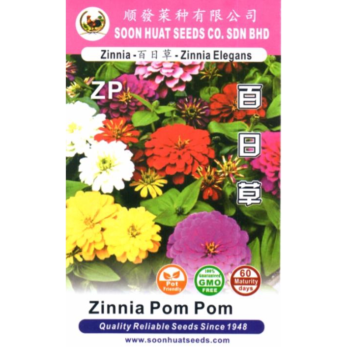 [Small Pack] ZP Benih Bunga Zinnia Seeds Soon Huat Seeds | Shopee Malaysia