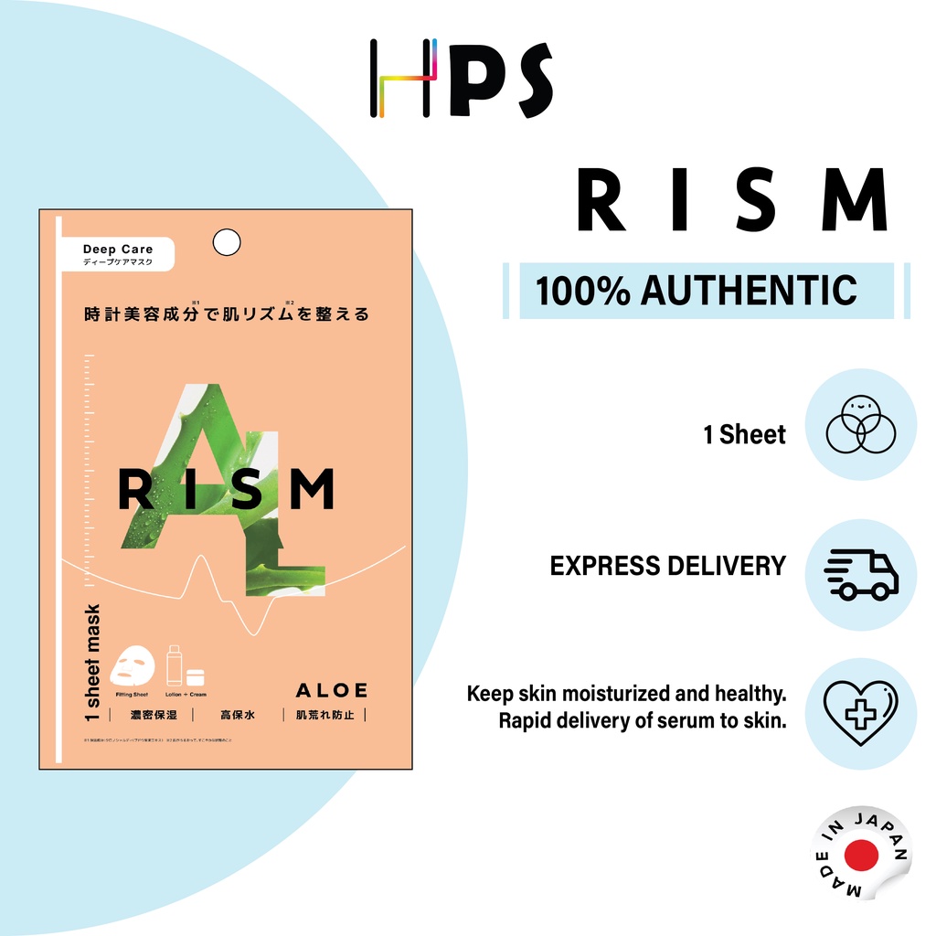 [ Imported from Japan ] RISM Deep Care Aloe Moisturizing Care Mask 1 ...