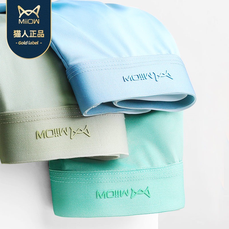 Miiow Ice Silk Men’s Underwear Breathable Boxer trunk Seluar Dalam ...