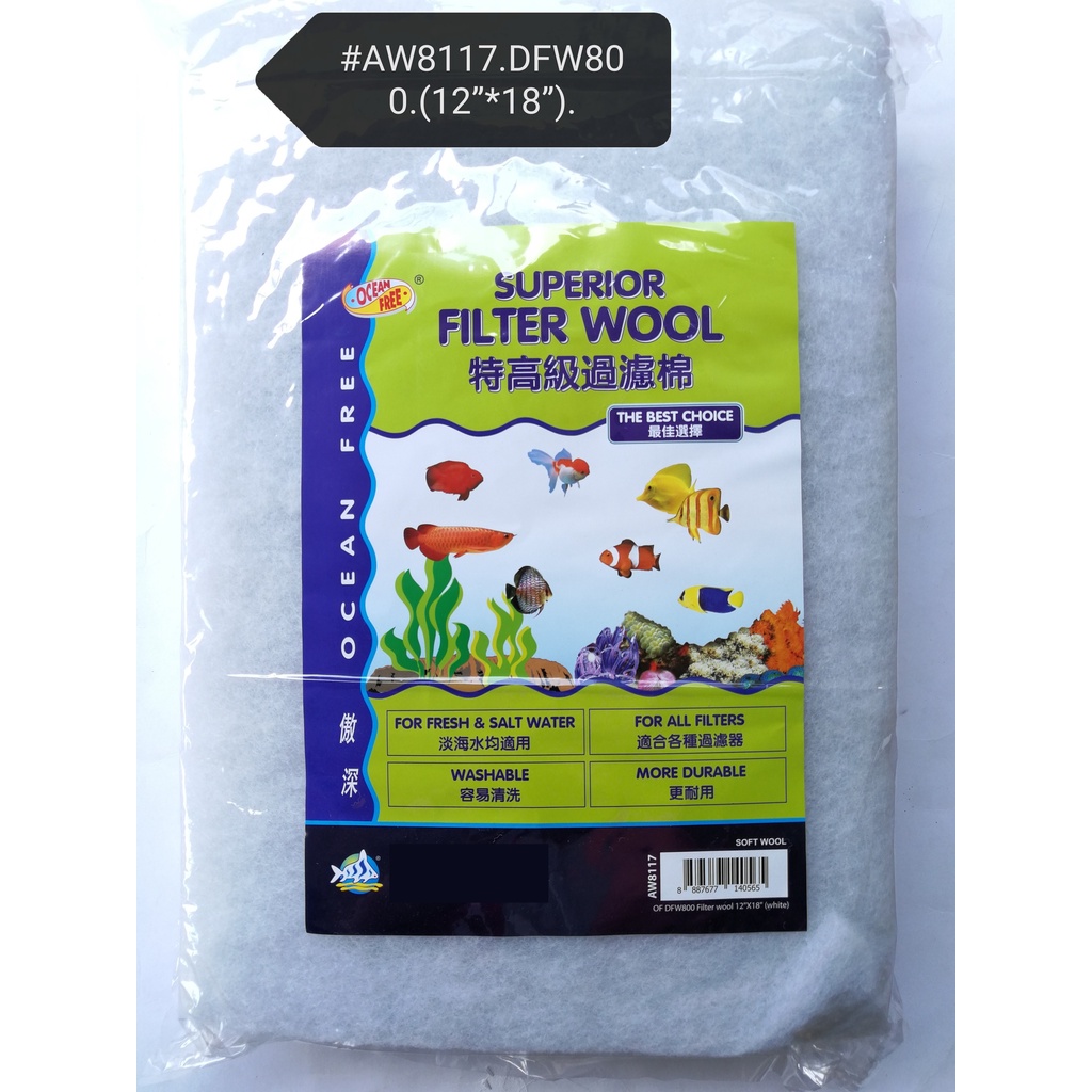 Ocean Free Superior Filter Wool 12inch x 18inch [AW8117] Fish Aquarium ...