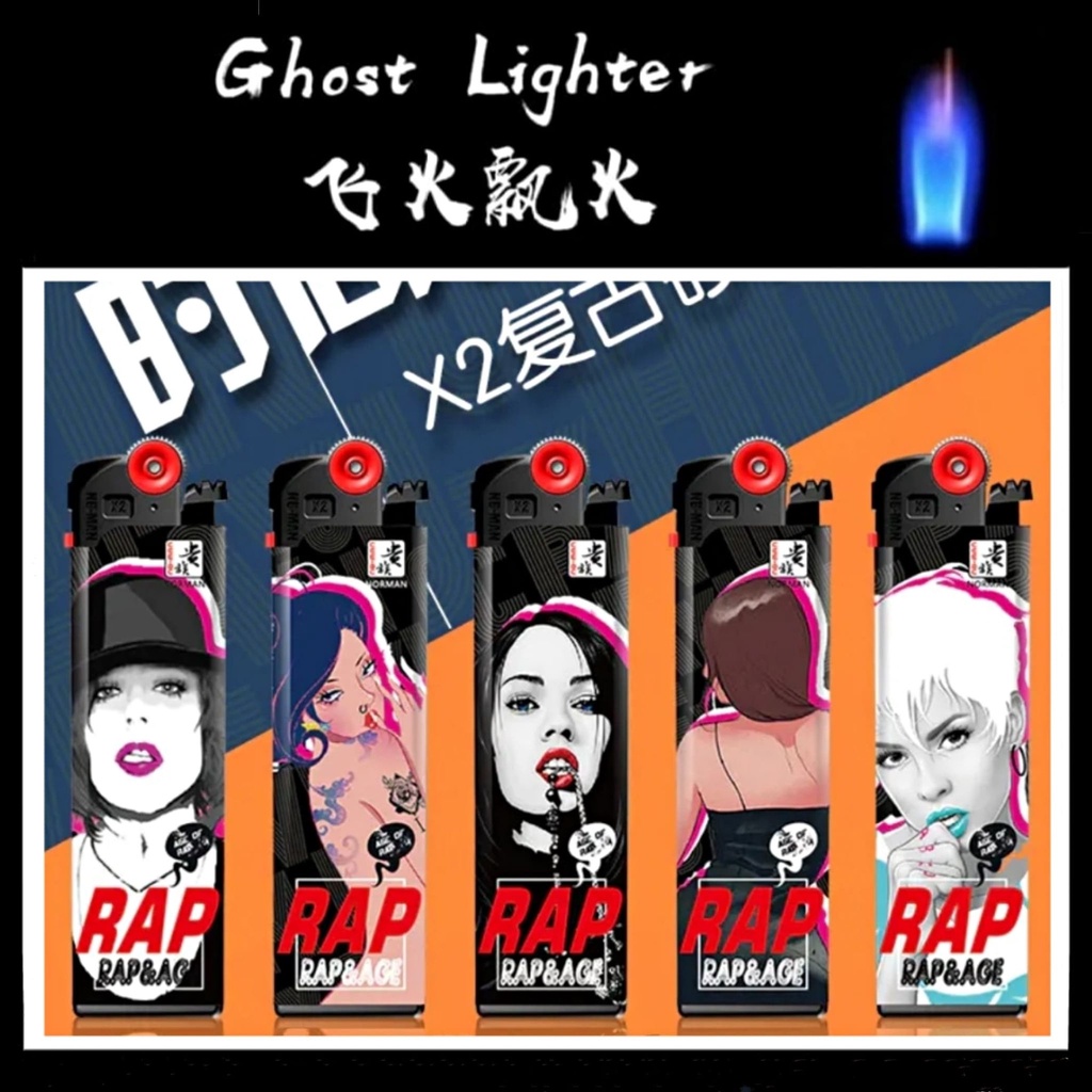 NB-Man Ghost Lighter Rap (1 piece) | Shopee Malaysia