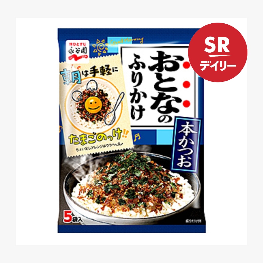 Nagatanien Otona-no Furikake Hon Katsuo - Rice Seasoning Bonito (5 ...