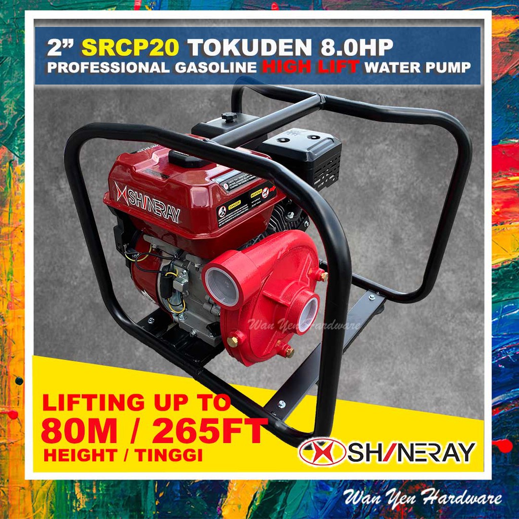 2” SRCP20 SHINERAY 8.0HP PROFESSIONAL GASOLINE HIGH LIFT + FLOW WATER ...