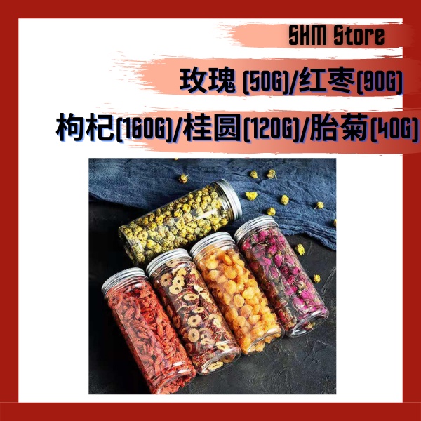 🔥批发价格🔥Flower Tea/ 花茶 Rose tea/玫瑰🌹 (50G), 红枣/Kurma(90G), 枸杞/Goji Berry (160G), 桂圆肉/Longan (120G ...