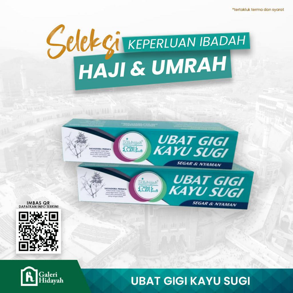 UBAT GIGI KAYU SUGI (ZULHIJJAH) | Shopee Malaysia