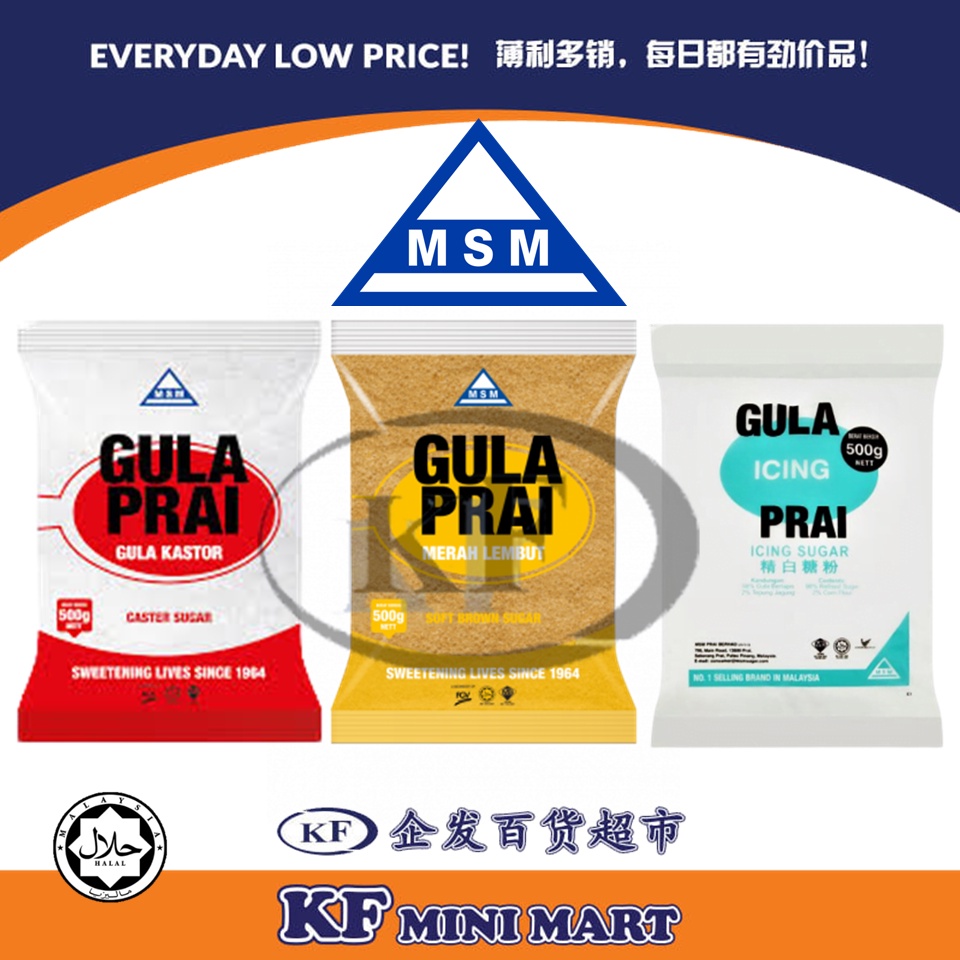 MSM GULA PRAI KASTOR & ICING & MERAH LEMBUT 500G | Shopee Malaysia