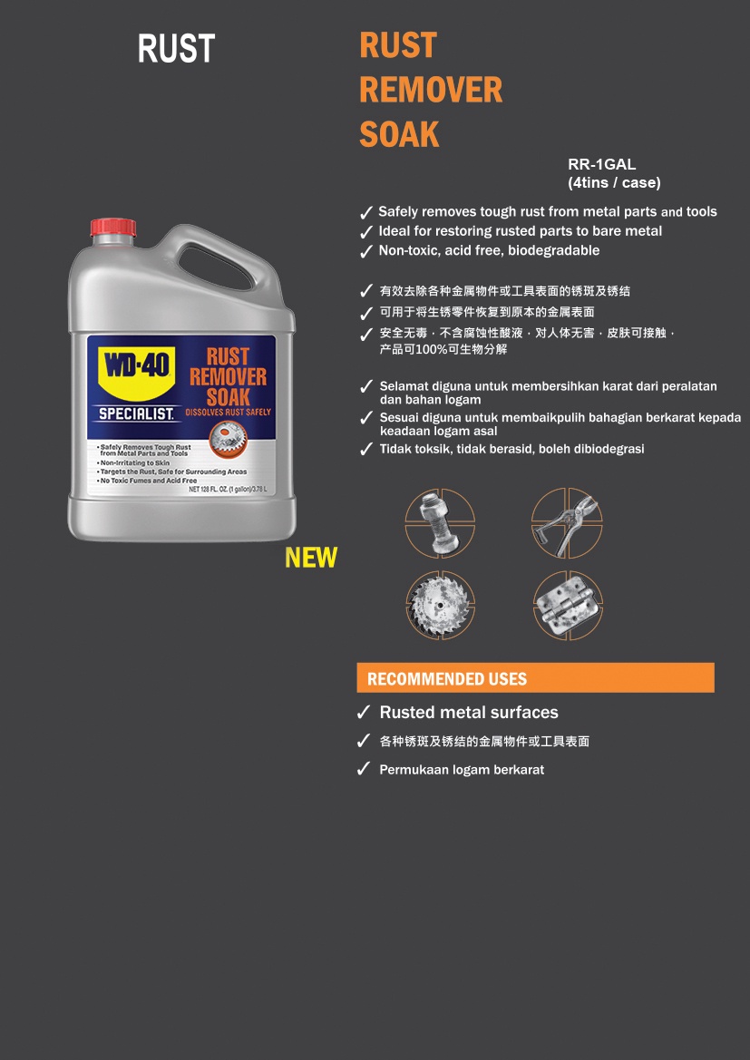 WD40 Specialist Rust Remover Soak 1 Gallon | WD40 Specialist Cleaner ...