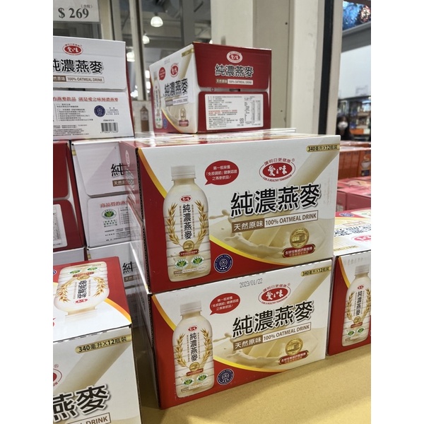 AGV Love Flavor Pure Concentrated Oats (Original Flavor) | Shopee Malaysia