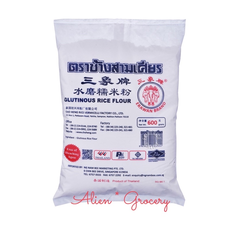 Erawan Brand Glutinous Rice Flour 500g | Shopee Malaysia