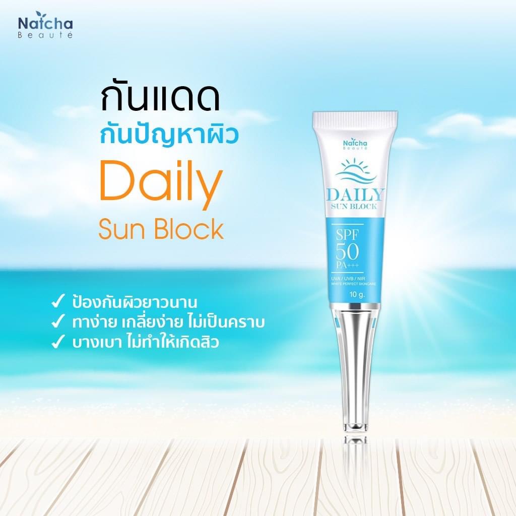 Natcha Daily sunblock/sunscreen SPF50 pa Ready stok in malaysia hot 🔥 ...