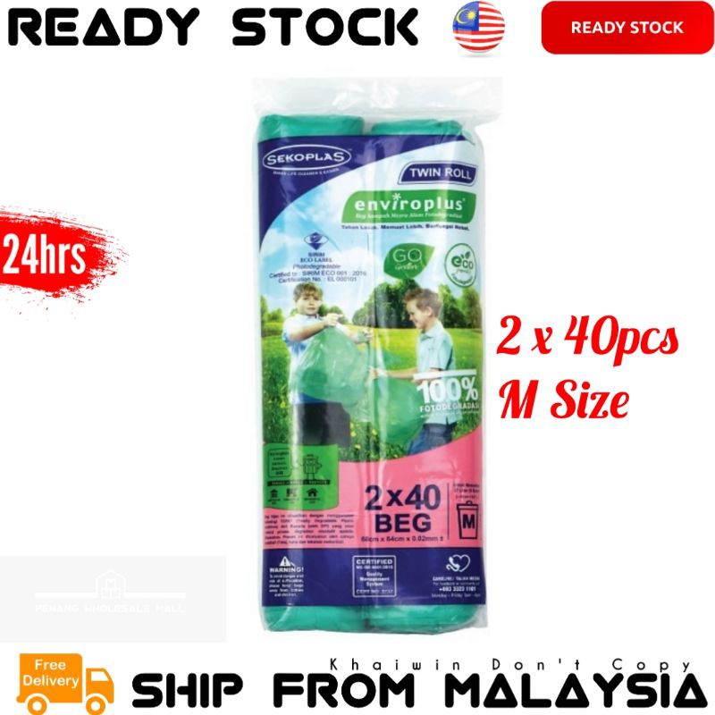 SEKOPLAS Original Enviroplus Twin Roll Garbage Bag M Size (2 x 40pcs ...