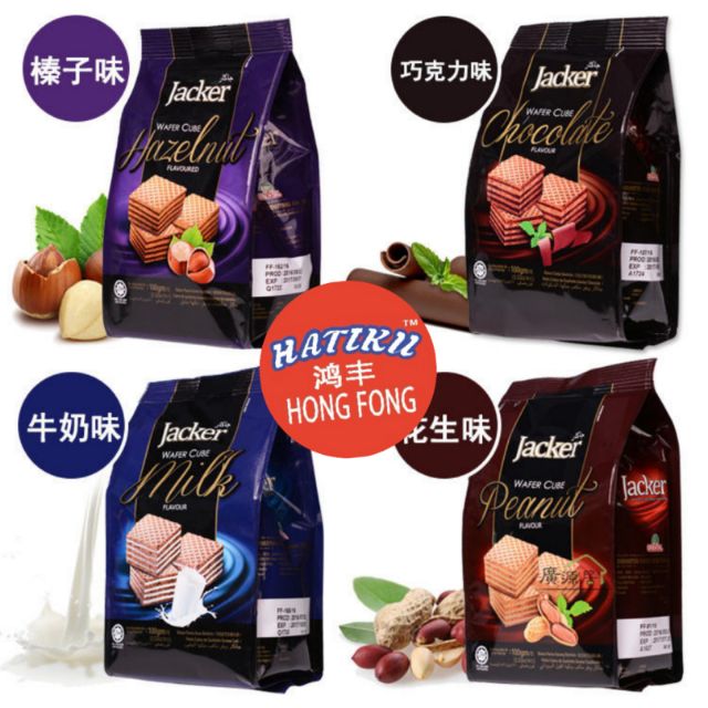 Jacker wafer cube 80g | Shopee Malaysia