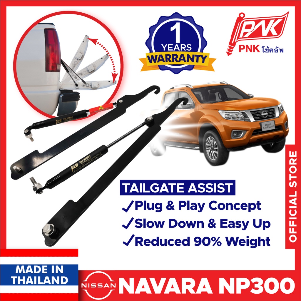 Nissan Navara NP300 Accessories NP300 Tailgate Assist 4x4 4WD Gas ...