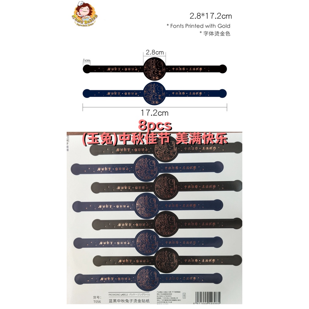 Various Design Stickers - Handmade/Thank You/Chinese New Year Sticker ...