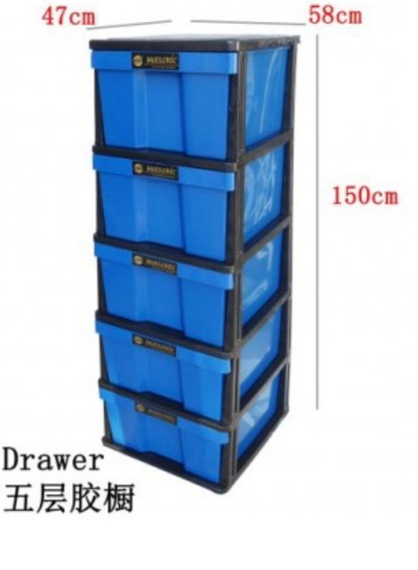 Maxonic 5 Tier Plastic Storage Cabinet / Plastic Drawer / Kabinet ...