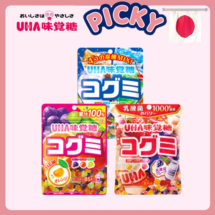 悠哈 味觉糖 KOGUMI 软糖 饮料味/乳酸菌味/杂果味 85克 UHA 味觉糖 Kogumi Gummy Candy Drink Assort/Fermented Milk Drinks ...