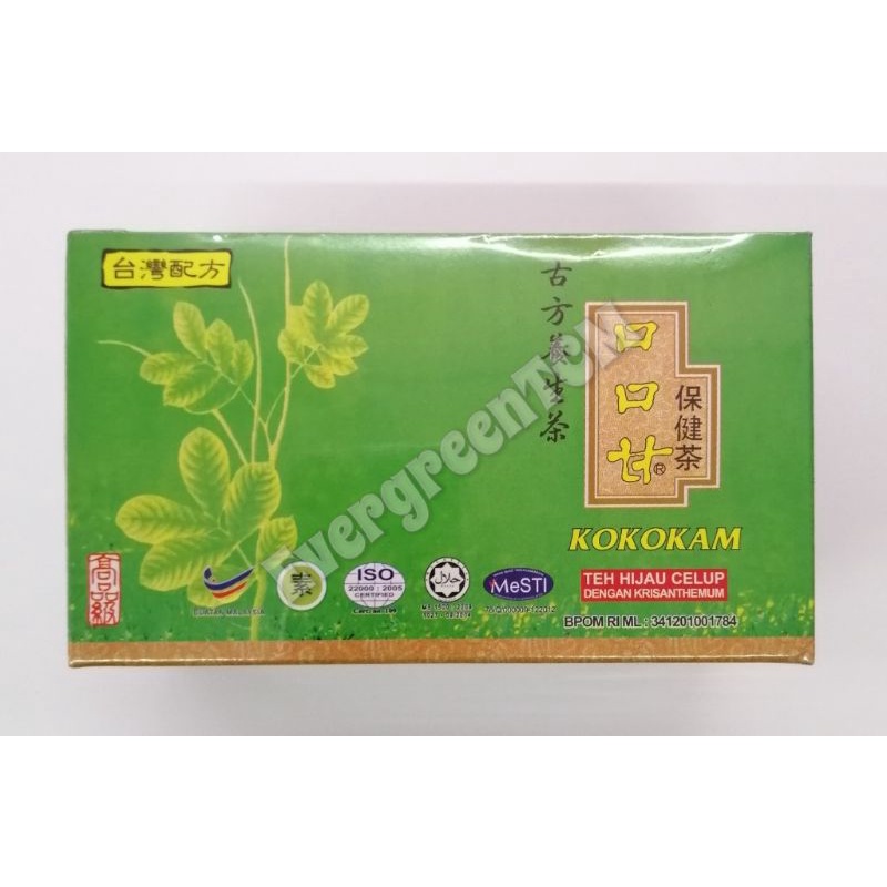 Kokokam Herbal Tea 口口甘 保健茶 (古方养生茶) | Shopee Malaysia