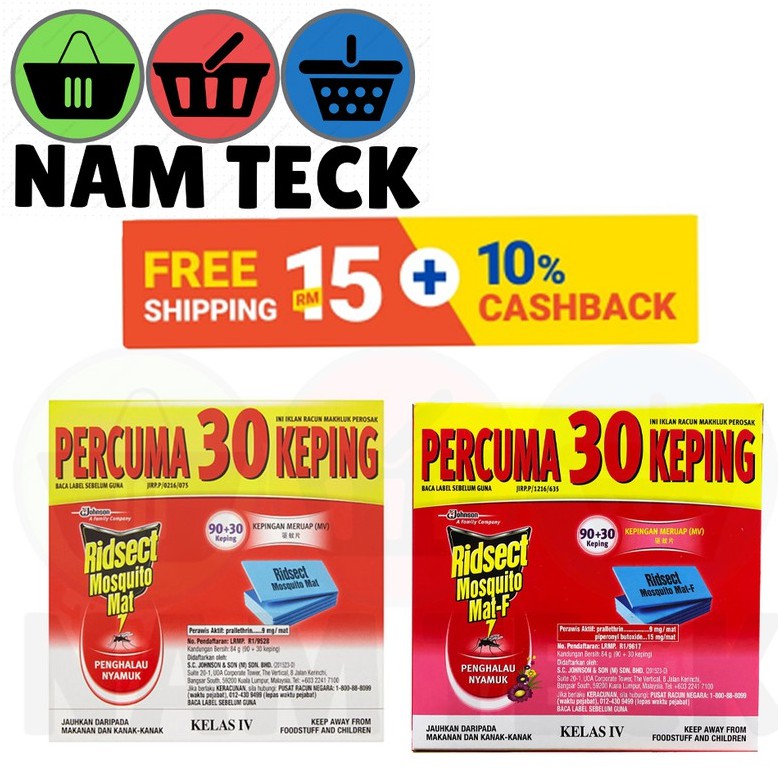 Ridsect Mat-F 90+30s/ MAT 90+30s (9555222607618)(POP) | Shopee Malaysia