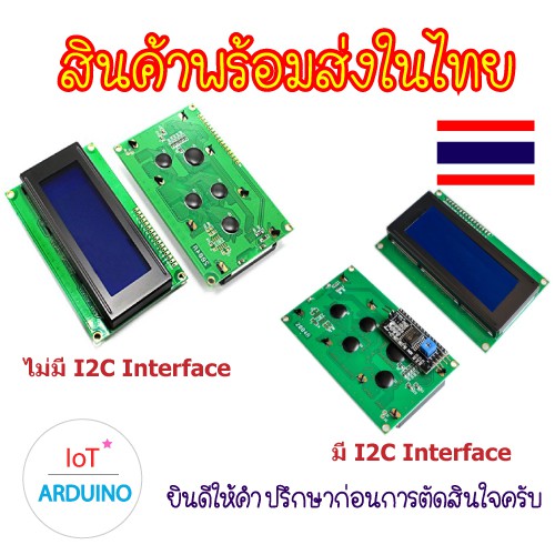 LCD2004 IIC/I2C Interface LCD Display 20 Font 4 Row With !!! | Shopee ...