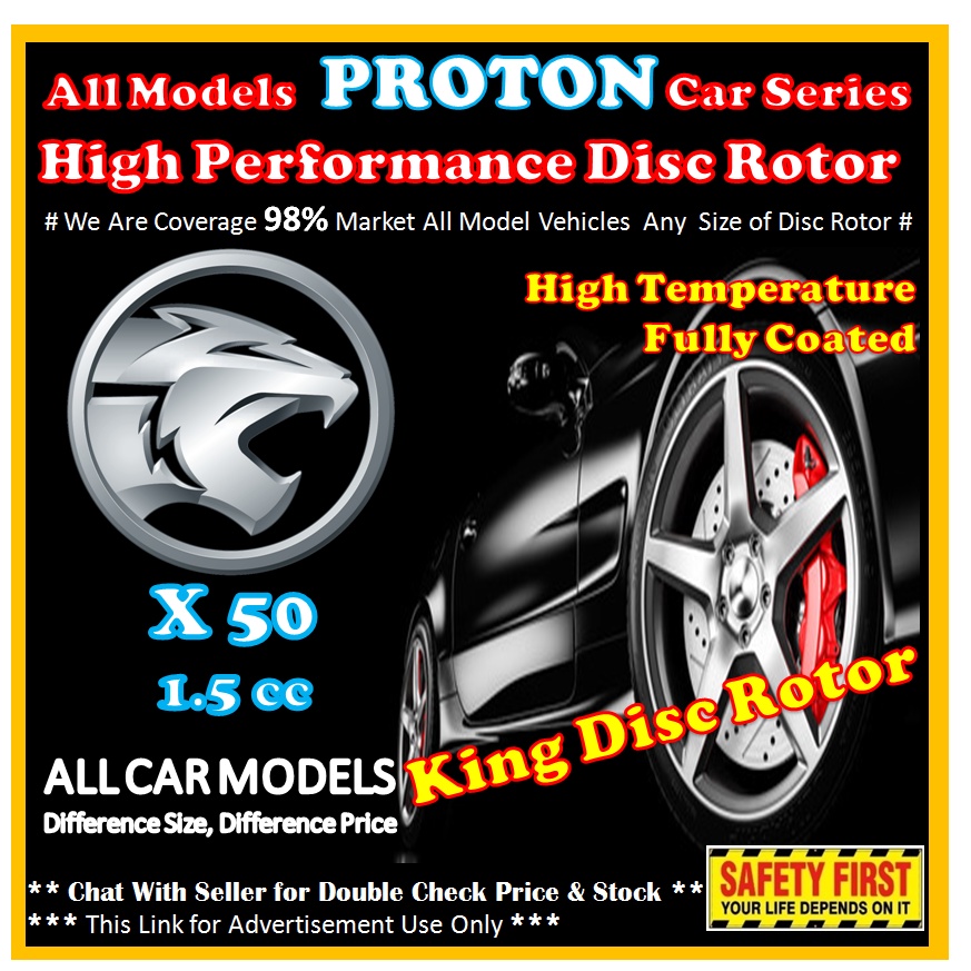 PROTON X50 1.5T Disc Rotor High Temperature Performance Drilled or ...