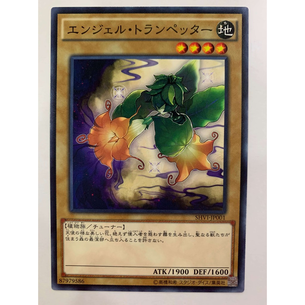 YUGIOH SHVI-JP001 Angel Trumpeter | Shopee Malaysia
