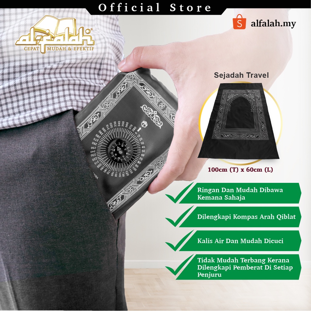 AL FALAH Sejadah Travel Berkompas | Shopee Malaysia