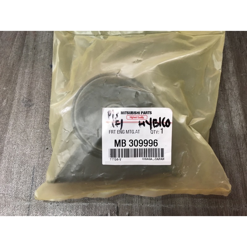 Proton Saga 8v Iswara LMST Front AUTO MANUAL Engine Mounting MMC ...