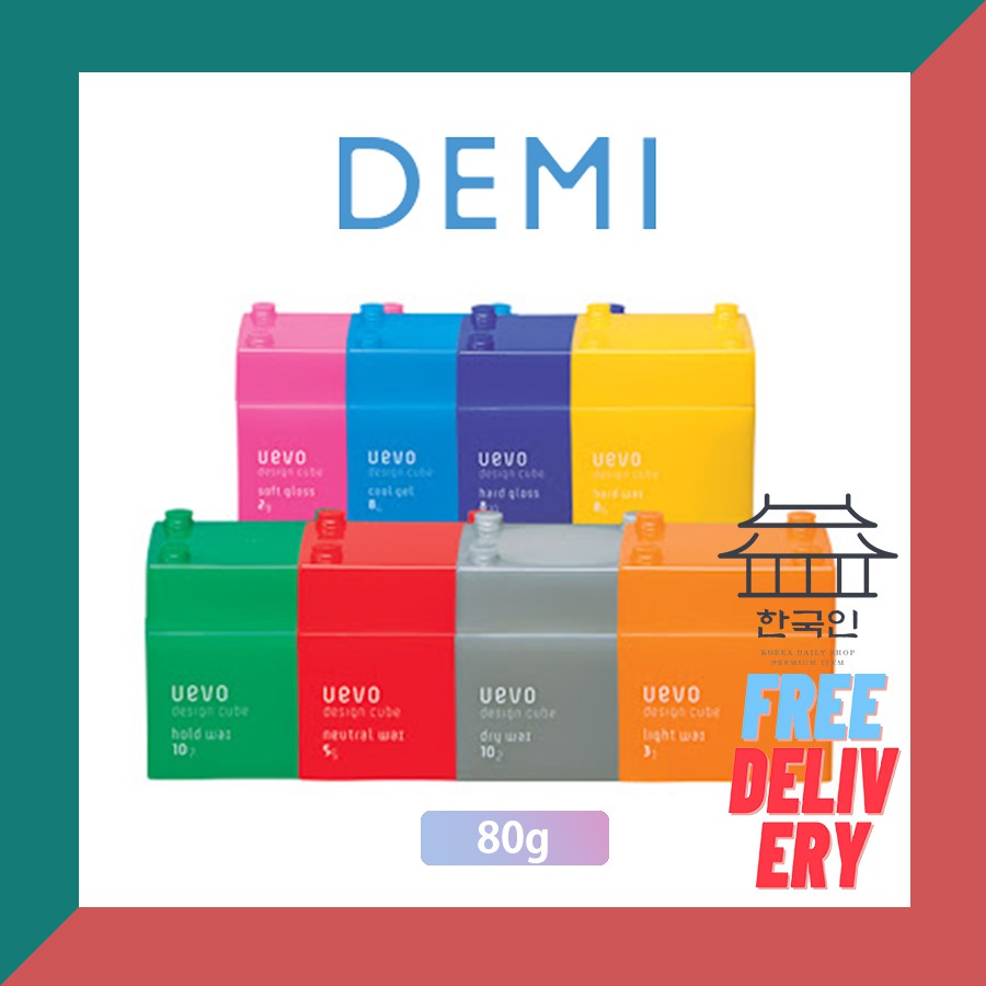 [Demi] Uevo Design Cube Hair Wax 80g / 8 kinds From Korea / Made japan | Shopee Malaysia