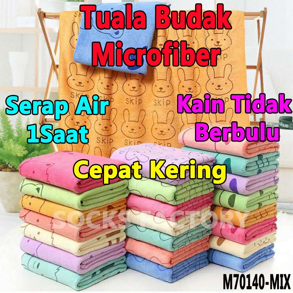 Tuala Mandi Microfiber Cartoon Absorbent Bath Towel Microfiber Tuala ...