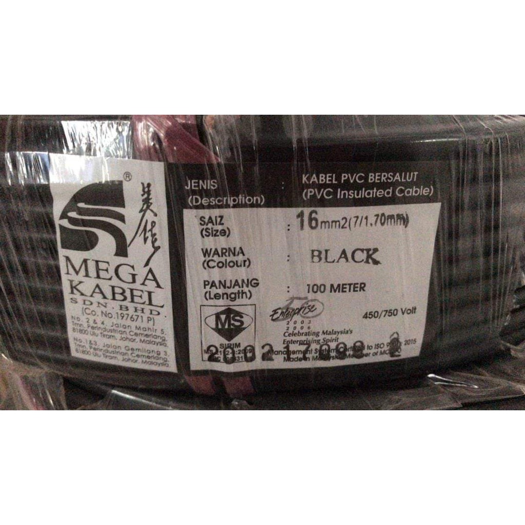 16mm Mega Kabel Insulated PVC 100% Pure Copper Cable (SIRIM) | Shopee ...