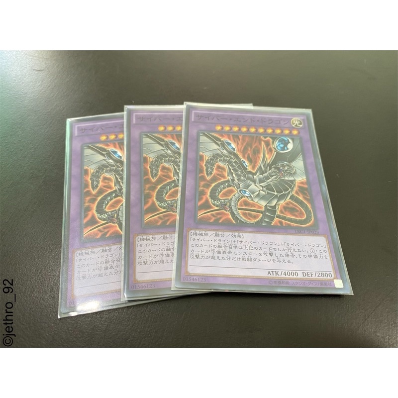 KONAMI | YU-GI-OH! | TRC1-JP028 | CYBER END DRAGON SET | SR | Shopee Malaysia
