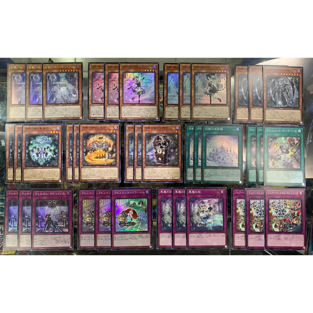 🔥READY STOCK🔥【Utopia_tcg】YUGIOH DBTM LABRYNTH SET | Shopee Malaysia