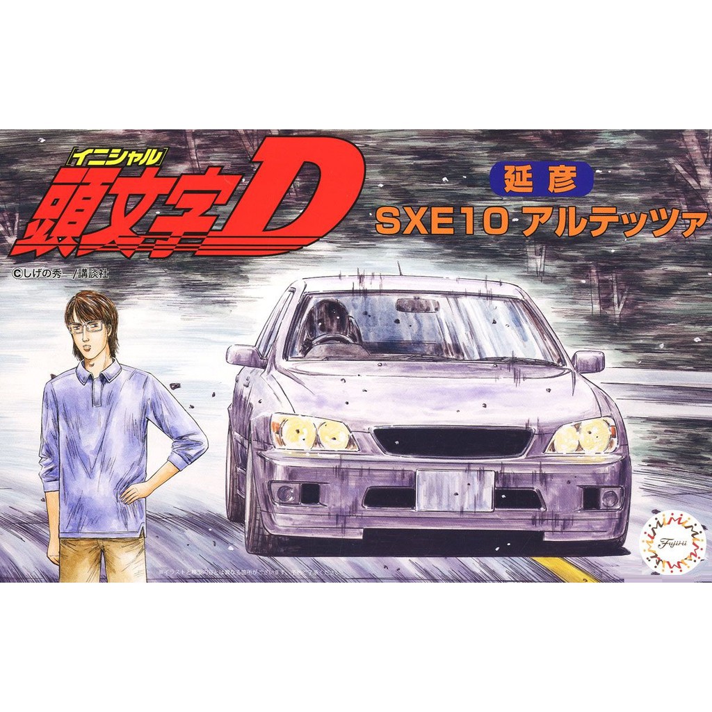 Car Model 1/24 Fujimi Initial D Toyota Altezza Nobuhiko Plamo Modelkit ...