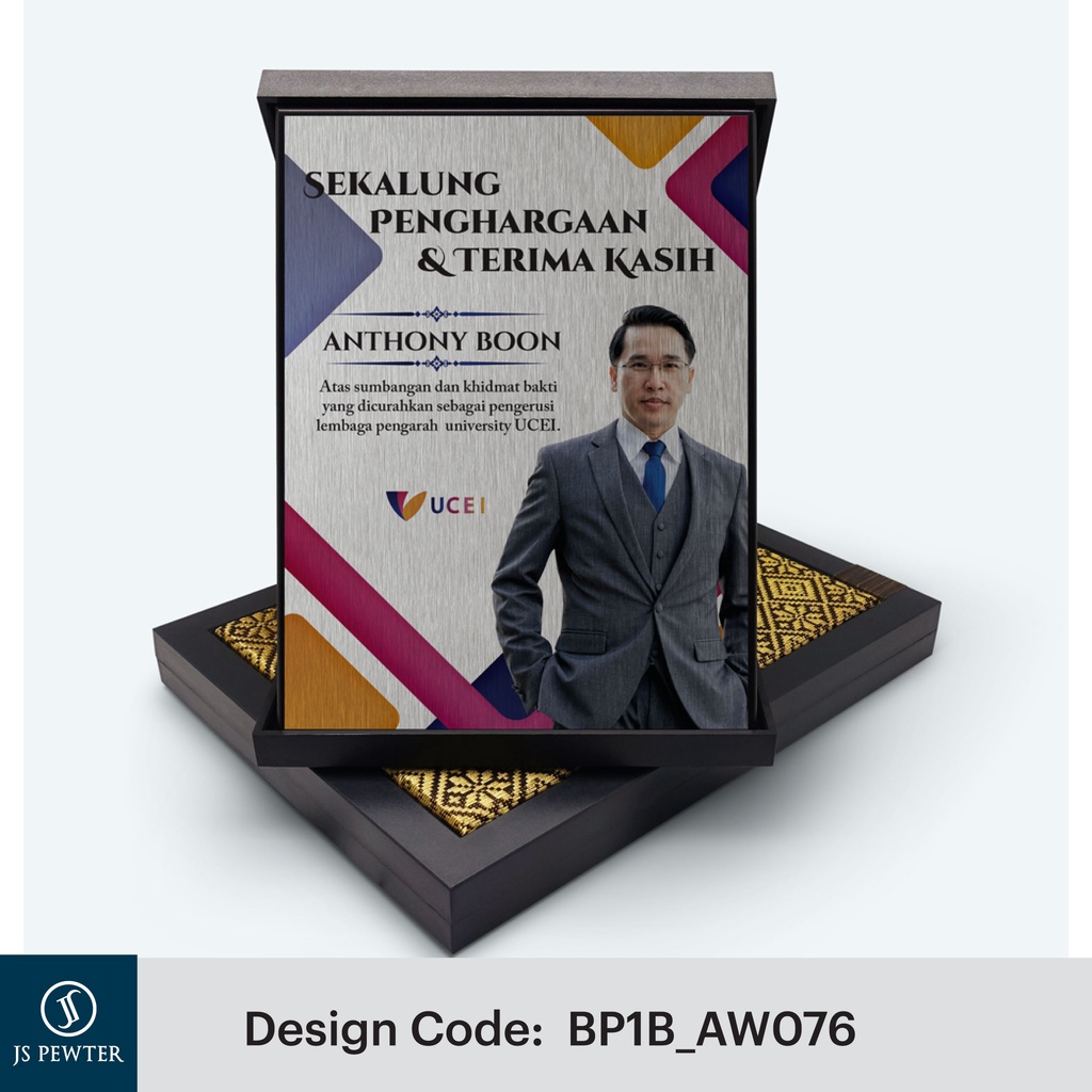 (JS Pewter) Custom Plaque in Songket | Aluminium Metal Plate | Print ...