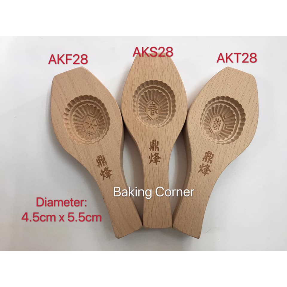 WOODEN DEEP ANGKU MOULD S AKS28 / AKT28 / AKF28 | Shopee Malaysia