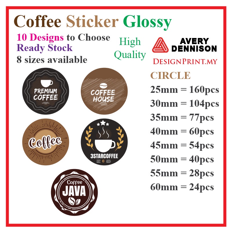 Coffee Circle Sticker / Stiker Pelekat Kopi A | Shopee Malaysia