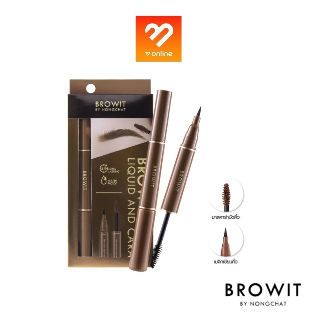 New!! Browit By Nongchat Brow Salon Liquid And Cara 1 Piece 2 Types ...