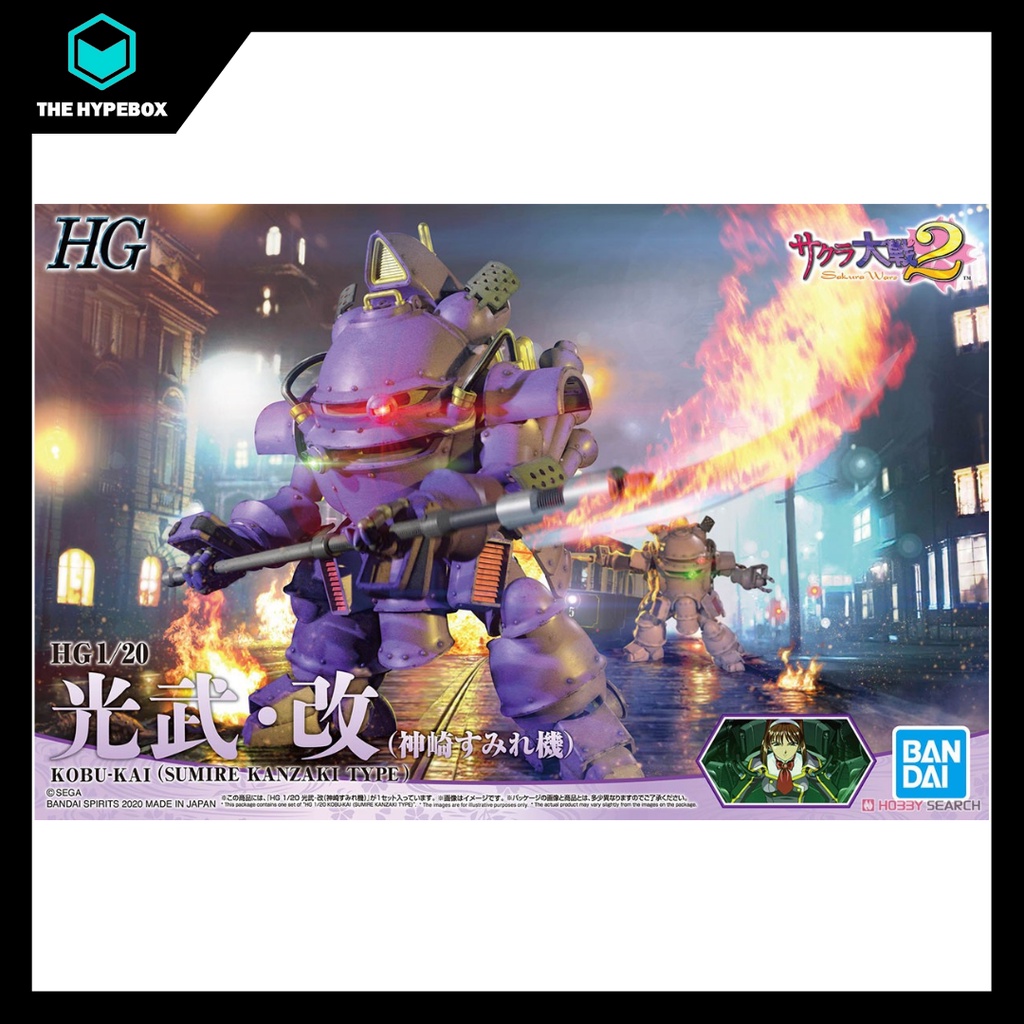 BANDAI 1/20 Kobu Kai (Sumire Kanzaki Type) (HG) - Sakura Taisen 2 ...