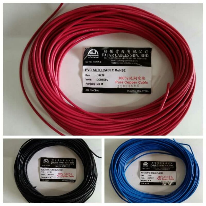 Original Fajar Cables 14/0.26mm Pure Copper Auto Cable | Shopee Malaysia