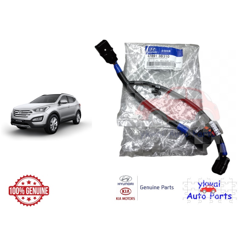 Genuine Hyundai/Kia Motors 4W Coupling Harness for Hyundai Santa Fe DM ...