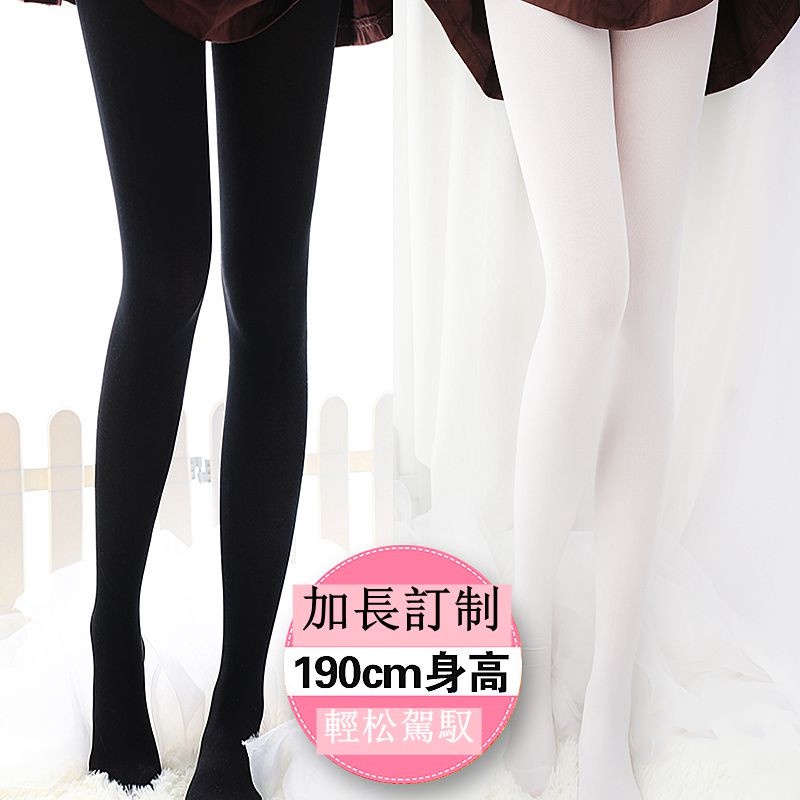 Extra Large Plus Tights|Keep Warm Fleece Lining Pantyhose|Special Long ...