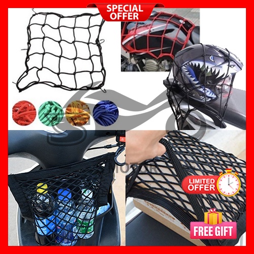 Motorcycle Net Cargo Net Flexi Helmet Net Stretchable Cord Jaring Motor ...