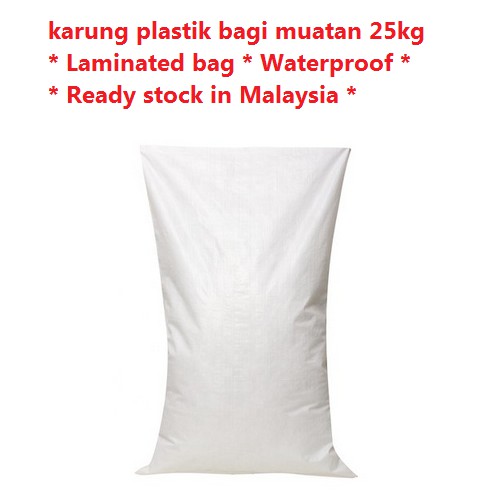 laminated 19"x33" karung plastik New PP Woven Laminated Guni Plastik ...