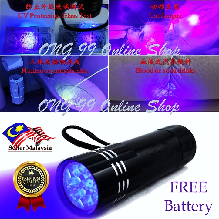 Lampu UV Aluminum 9 LED UV Violet Flashlight Torch Light With 3 x AAA ...